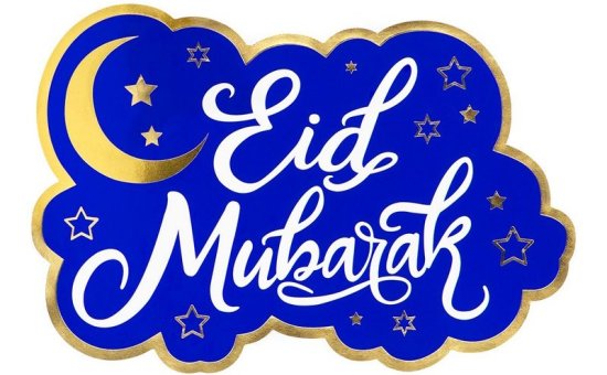 Köp Eid Mubarak Piñata Här - Snabb Leverans - Temashop.se